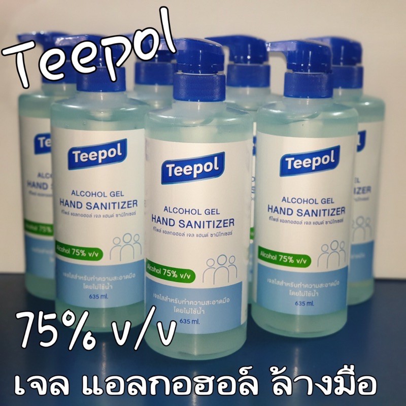 Order 2 Bottles 1 Bottle Ix Teepol Non-Washed Hand Sanitizer | Shopee ...