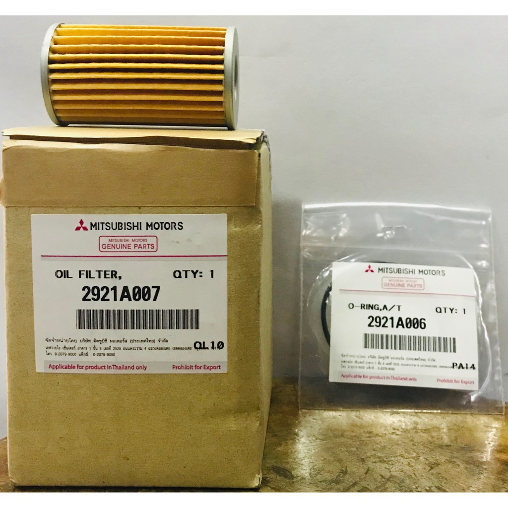 Mitsubishi CVT Auto Gearbox Top Cooler filter (2921A007) For Mirage 1.2 ...