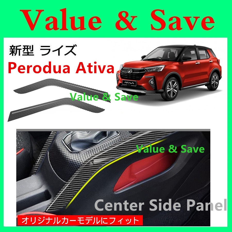 Perodua Ativa Center Console Box Side Panel Cover Interior Gear Car ...