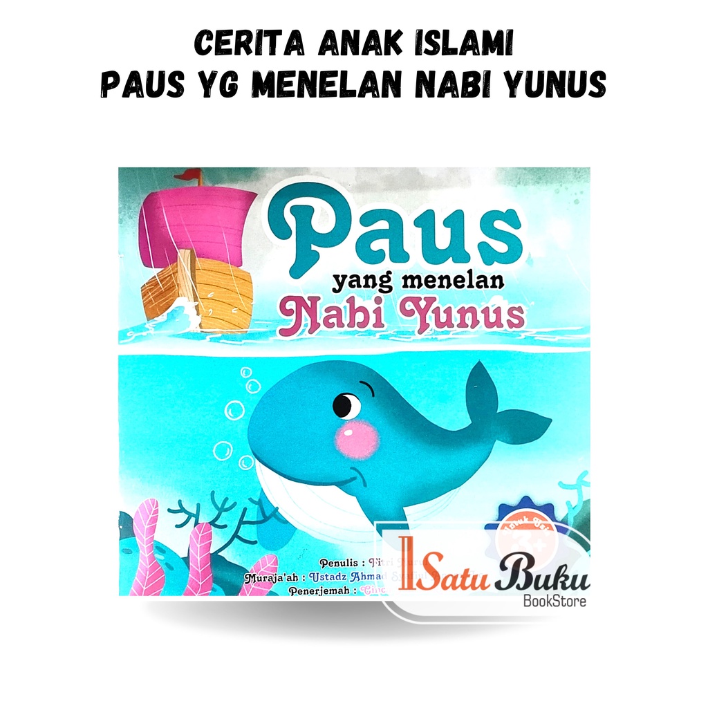 Islamic Child Story Book Series Whale That Exploring The Prophet Yunus ...