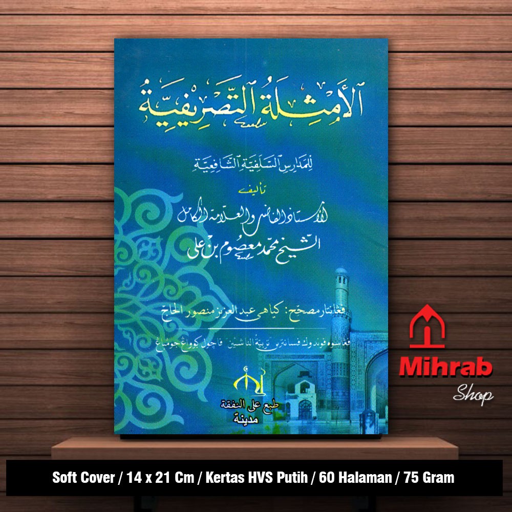 Kitab Amsilatu Tasrif - Kitab Shorof | Shopee Malaysia