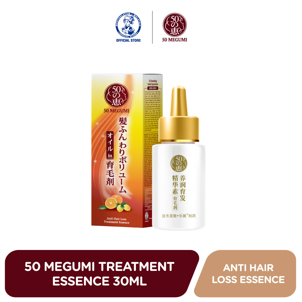 50 Megumi Anti-Hair Loss Treatment Essence 30ml - Clearance | Shopee ...