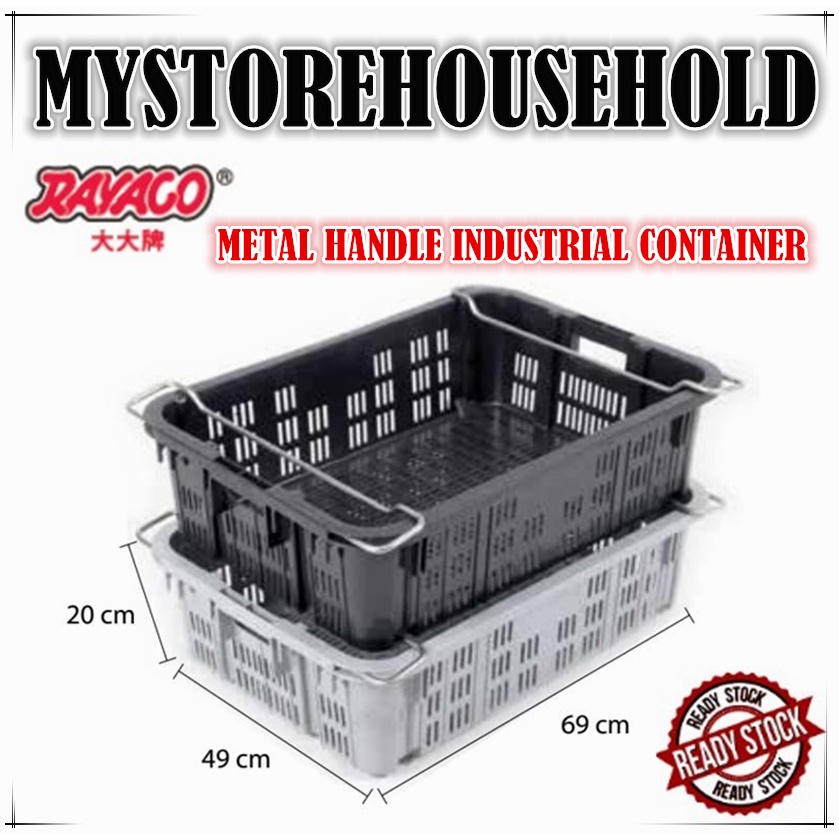 Heavy Duty Basket| Black Basket | Fruits Basket | Bakul Sayur | Bakul ...