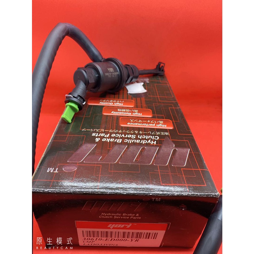 NISSAN LIVINA TOP CLUTCH PUMP ASSY (30610-ED000) | Shopee Malaysia