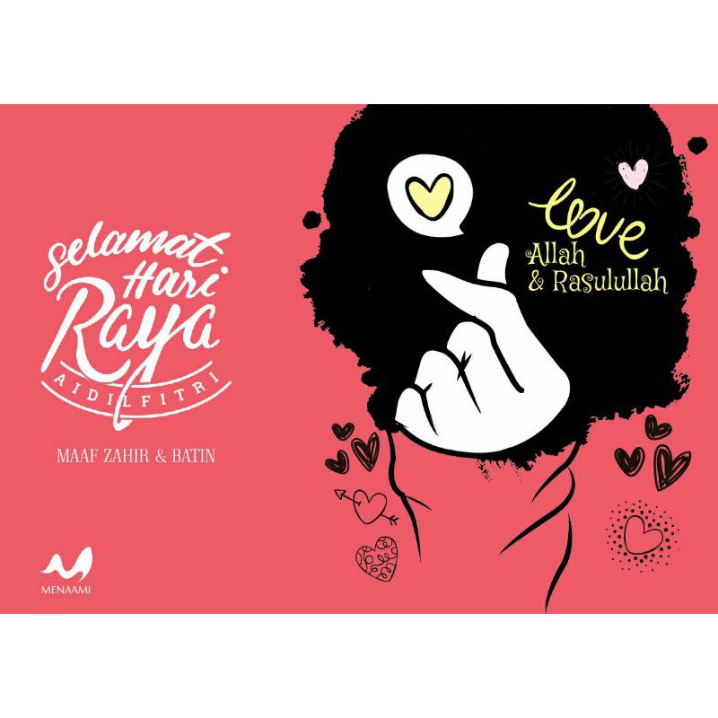 Poskad Kad Ucapan Selamat Hari Raya Aidilfitri Postcard Greeting Card ...