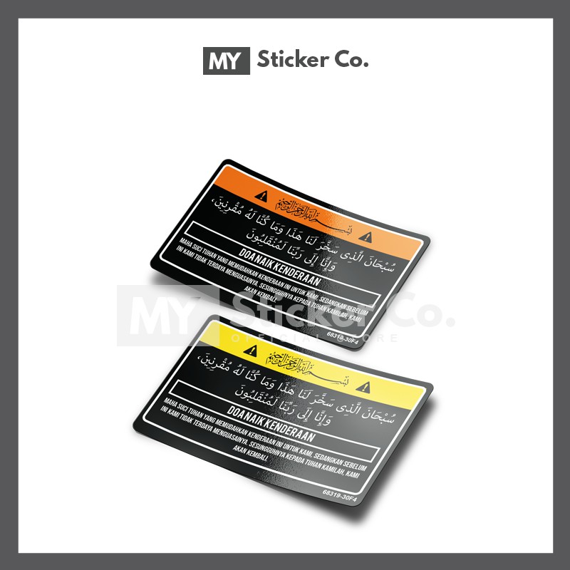Sticker - Doa Naik Kenderaan (Versi Hitam) | Shopee Malaysia