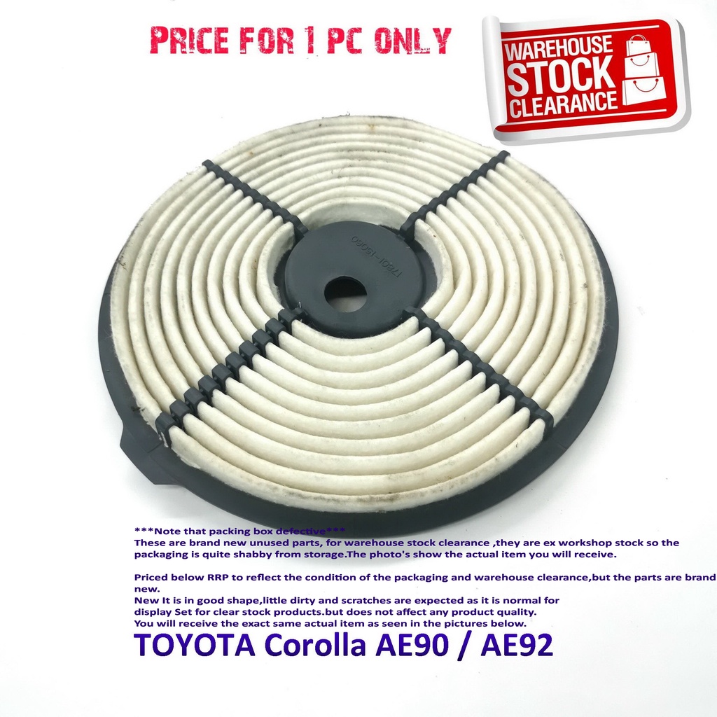 TOYOTA Corolla AE90 / AE92 Air Filter - (Workshop Filter) | Shopee Malaysia