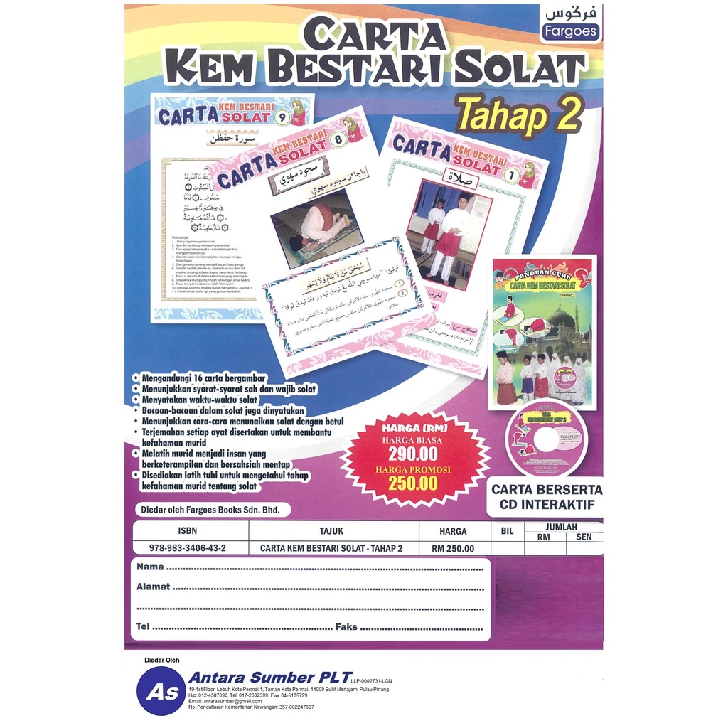 CARTA KEM BESTARI SOLAT-TAHAP 2 - Mengandungi 16 carta bergambar ...