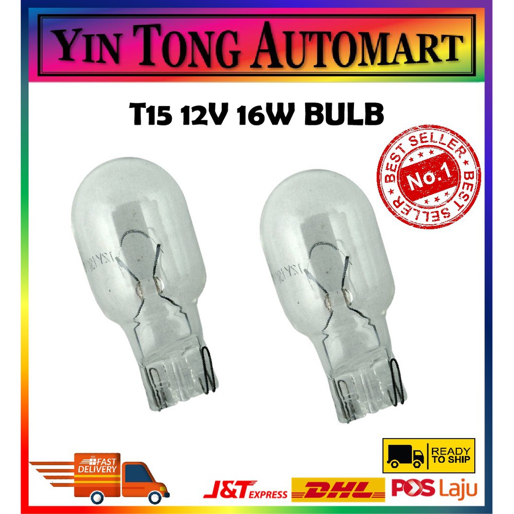 T15 12V16W BULB (2PCS/1BOX) | Shopee Malaysia