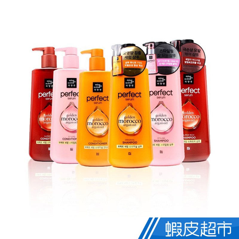 Mise En Scene Perfect Repair Shampoo Series 680ml | 魅尚萱 Mise en scene ...