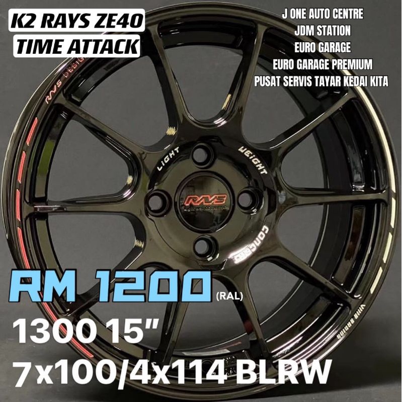 NEW RIM 15 RAYA ZE40 TIME ATTACK myvi alza jazz city vios almera blm ...