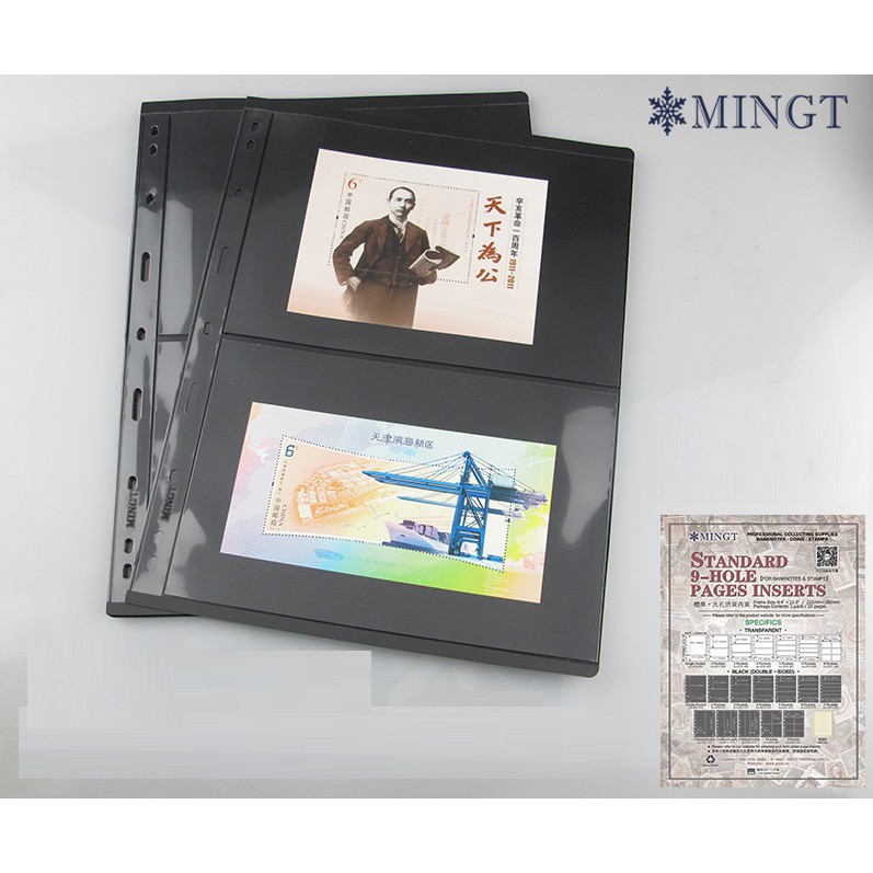 [A4 Size] PCCB / MINGT Plastic Stock Pages Card, BLACK, stamp banknote ...