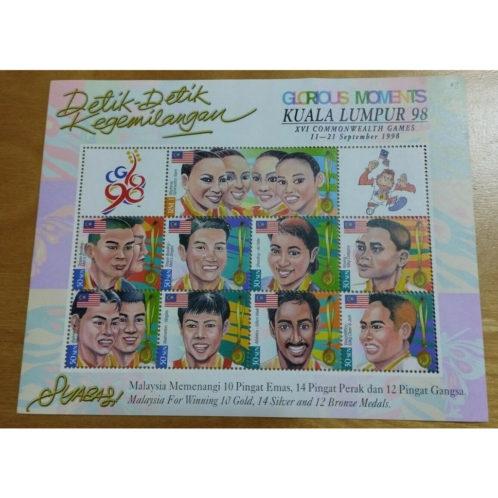 Malaysia 1998 Sukom Sukan Komanwel Commonwealth Games Glorious Moment #2 Stamp Sheet MNH ...