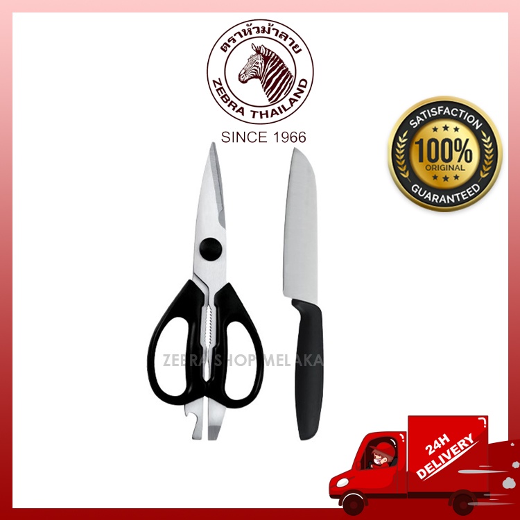 𝗭𝗘𝗕𝗥𝗔𝗦𝗛𝗢𝗣 (100% ORIGINAL) ZEBRA STAINLESS STEEL 5" CHEF KNIFE AND 8 ...