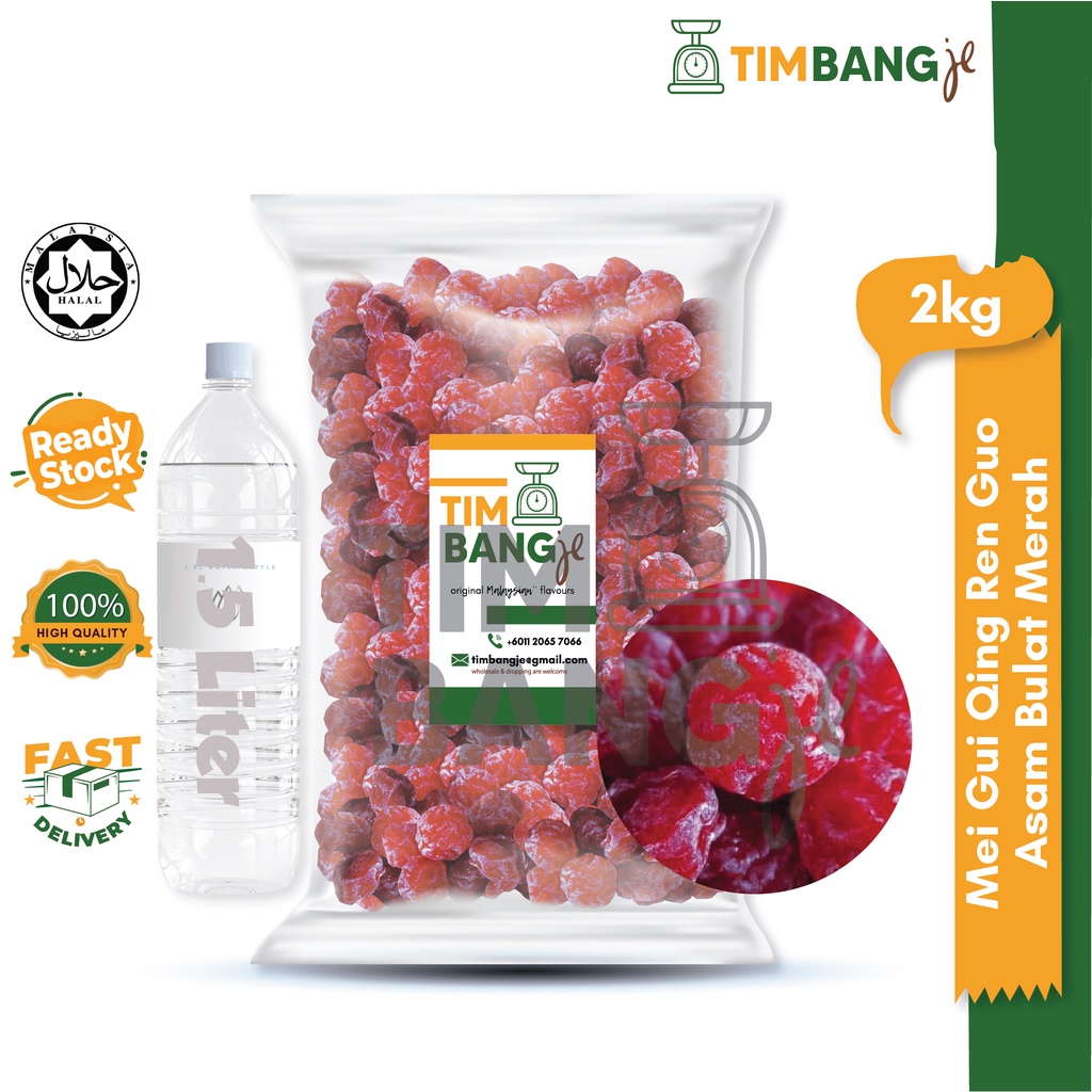 Asam Bulat Merah Mei Gui Qing Ren Guo 2kg 1kg 500g per pack | Shopee Malaysia