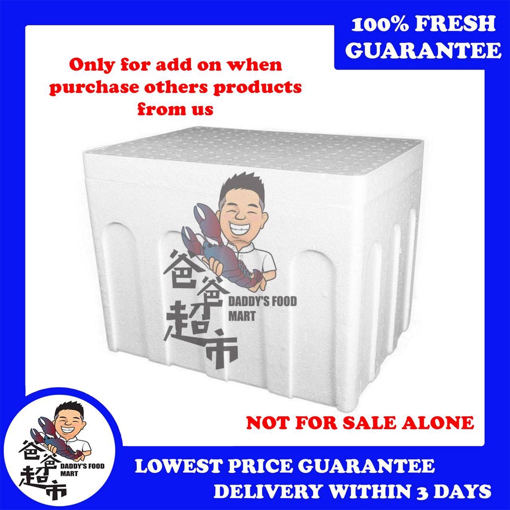【DFM】*ONLY FOR ADD ON* THERMOCOL BOX/FOAM BOX 保丽龙箱 | Shopee Malaysia