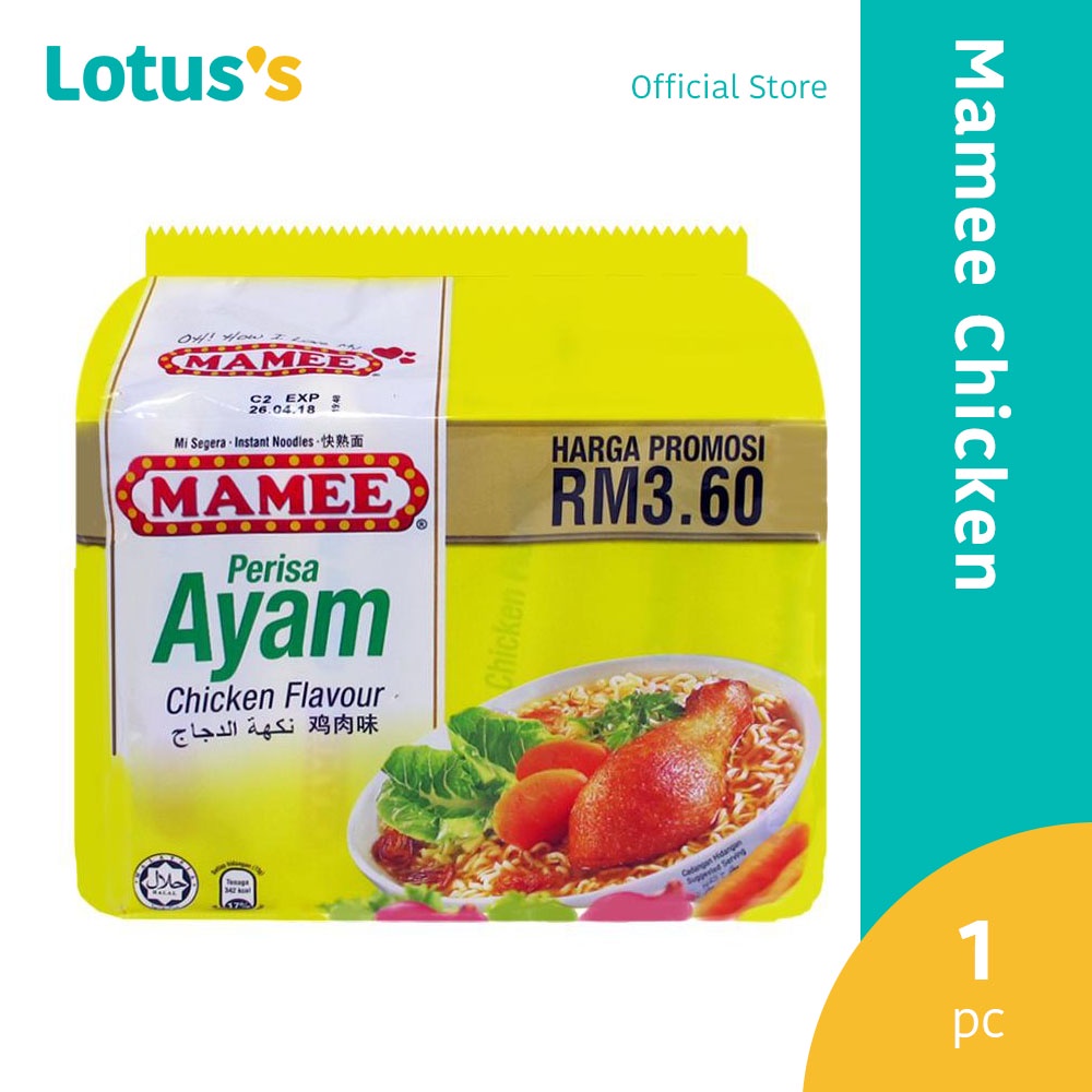 Mamee Premium Mi Tarik Chicken 5X73G | Shopee Malaysia