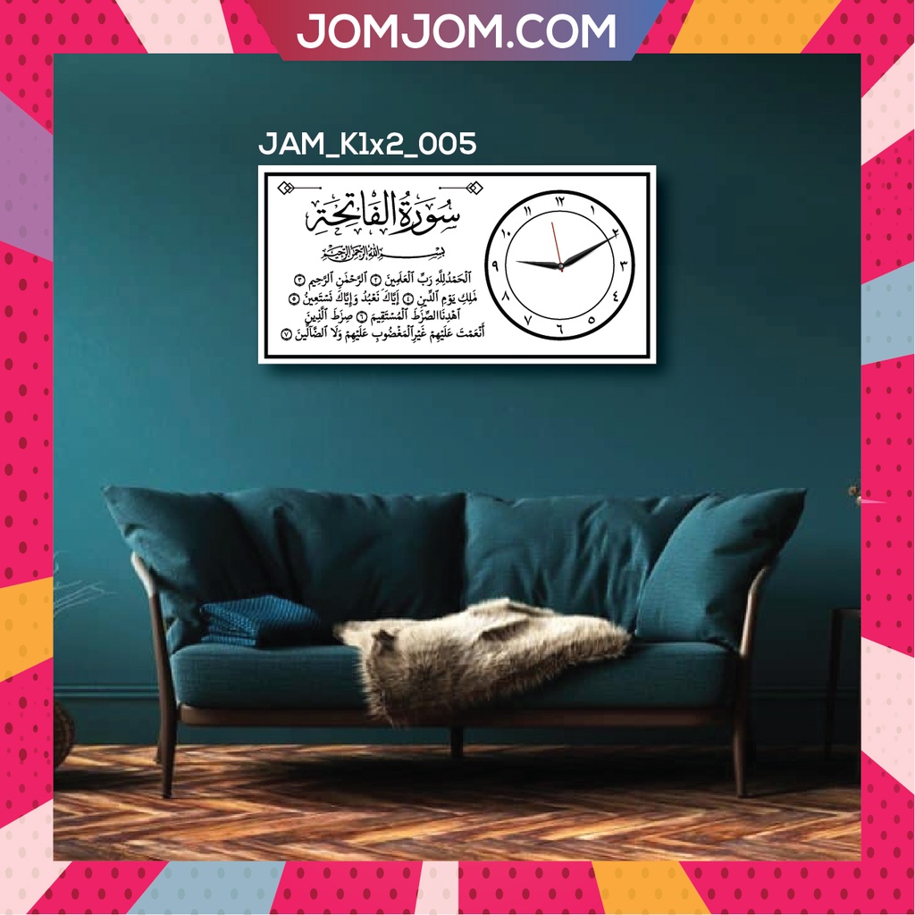🌼🌼HOT🌼🌼JAM Islamic dinding ayat AL FATIHAH ayat 4 KUL Home deco Wall ...