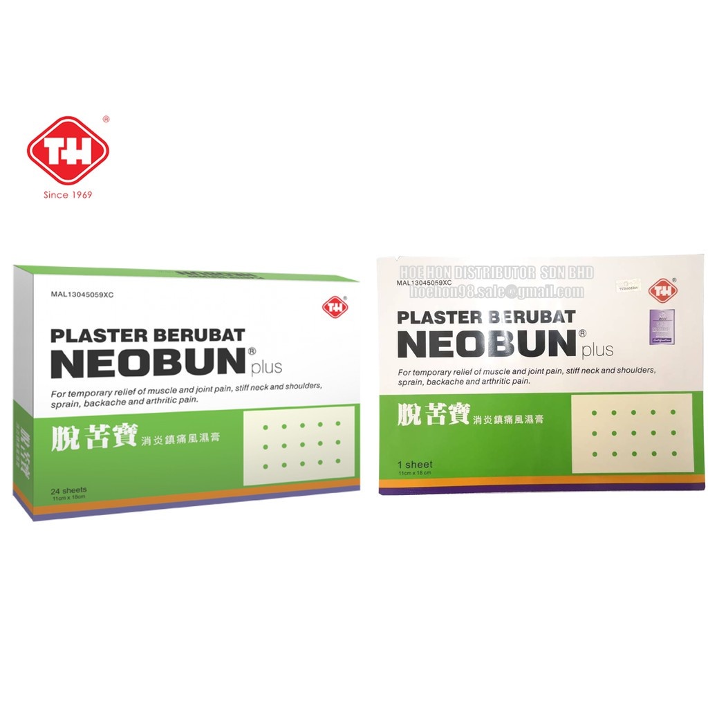 Neobun Plus Medicated Plaster Berubat Large Patch Muscle Joint Pain ...