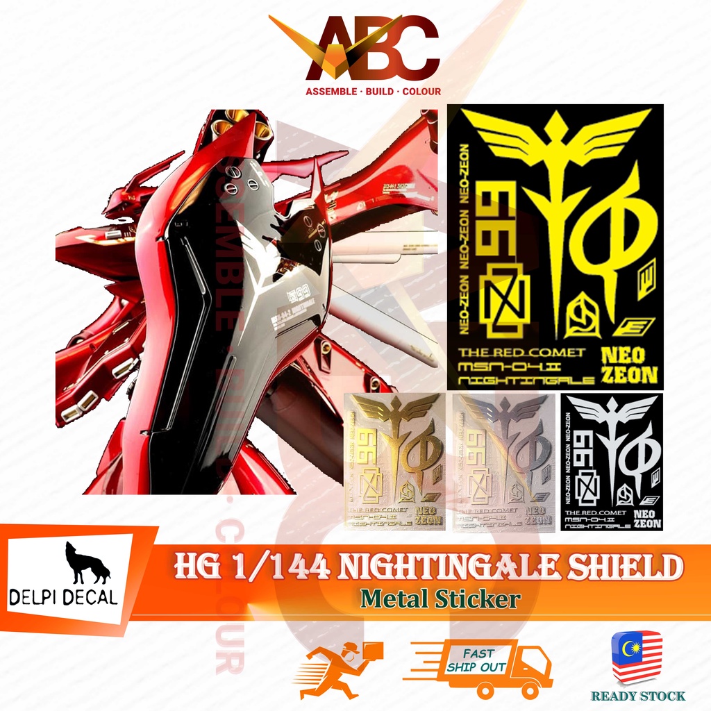 [Delpi] Metal Sticker - HG 1/144 Nightingale Shield (Bronze Gold/Silver ...