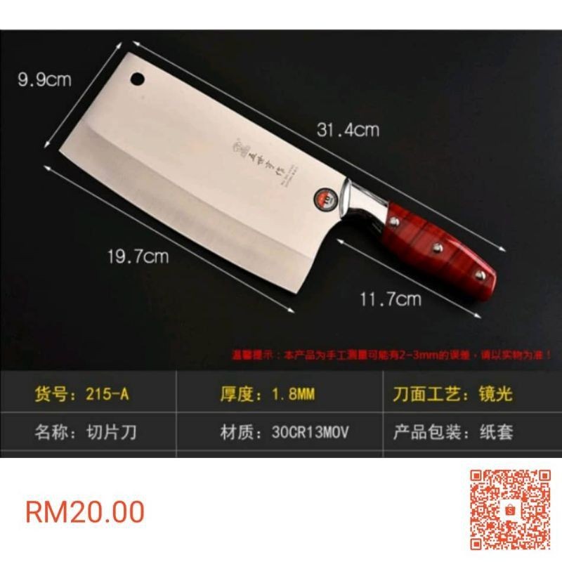 Japan Steel Non-Slip Chopper Chop Cutter Knife Angle Knife Fish Knife ...