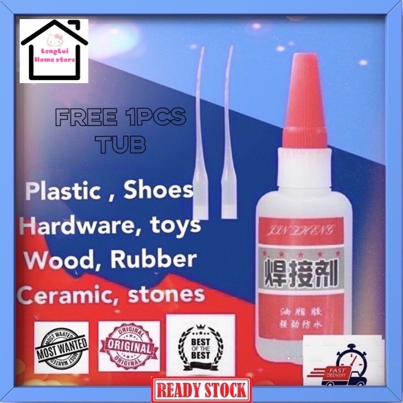 Super Glue Welding Flux Gam Kasut Gam Besi Gam Papan Gam Plastic 焊接剂 ...