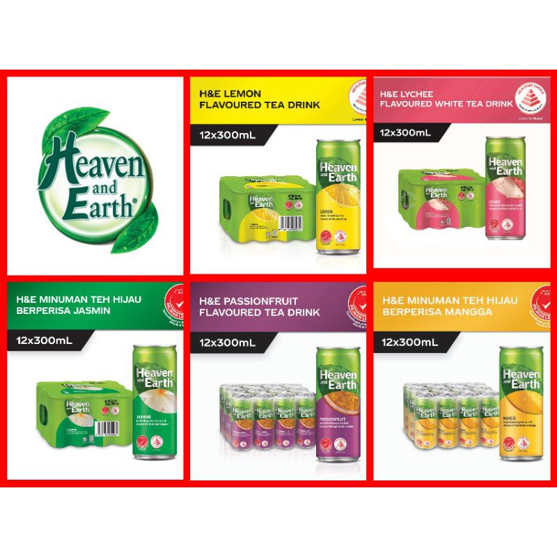 12 x 300ml【Fuze Tea Iced Tea Tin】Ice Lemon / Ice Passion Fruit ...