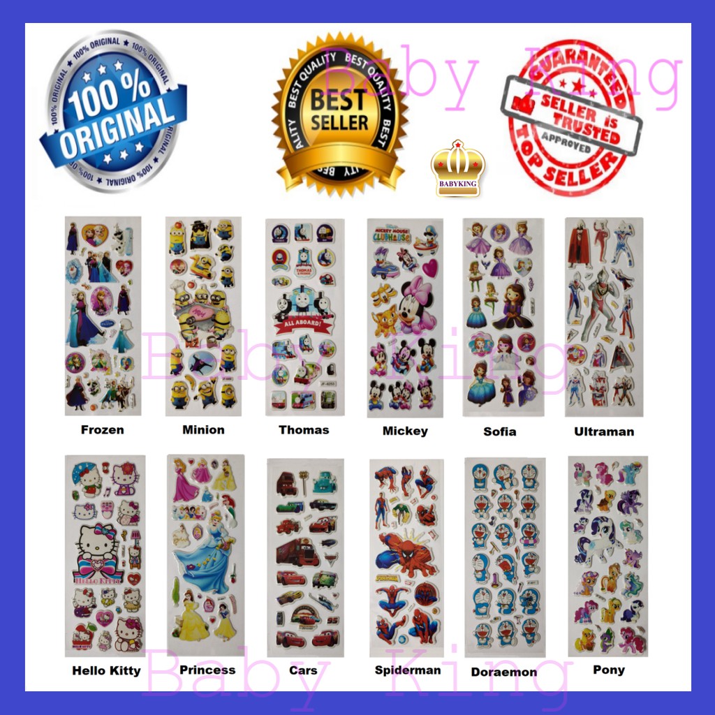 Baby King 3D Premium Cartoon Anime Sticker Stickers for Kids | Shopee ...