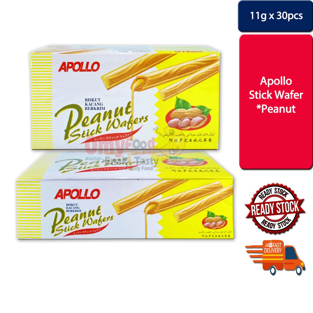 11gx30pcs Apollo Chocolate Wafer Cream1012/Stick Wafer [Chocolate1044/Strawberry1042 ...