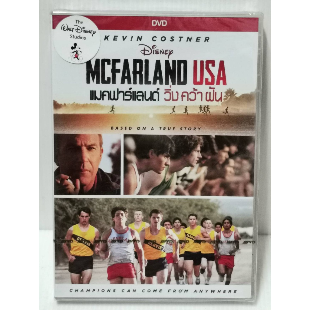 DVD: McFarland USA (2015) Running Grab Dream "Kevin Costner" Disney ...