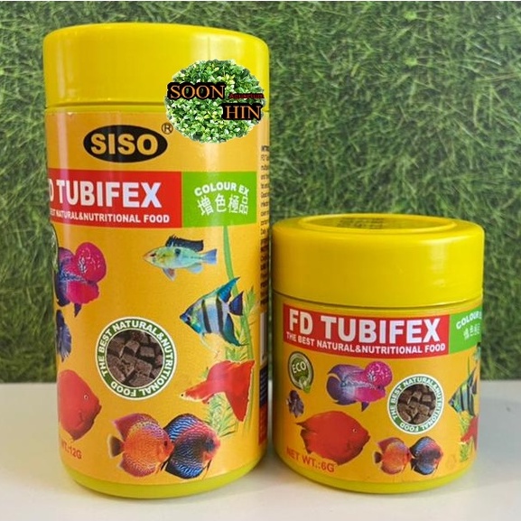 FD TUBIFEX WORM-COLOUR ENHANGER | Shopee Malaysia