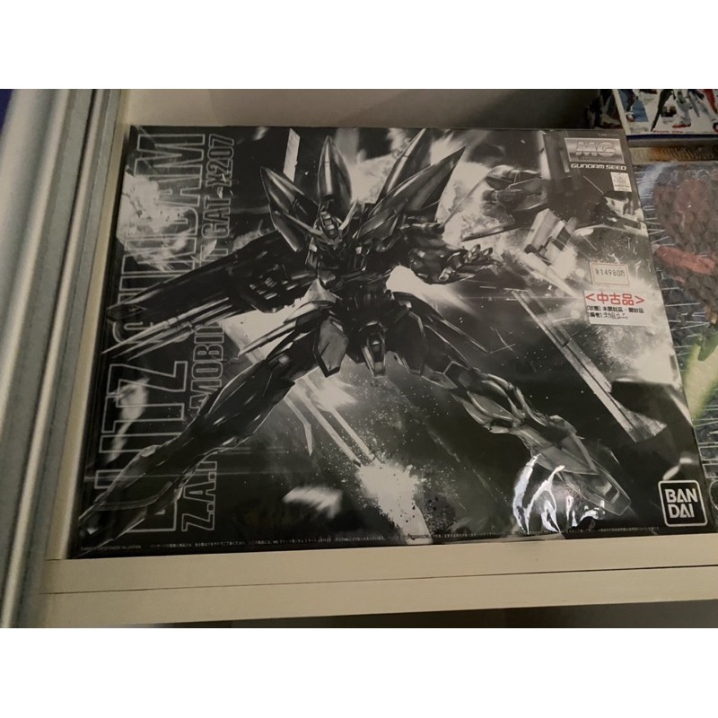 Bandai MG Blitz Gundam Limited | Shopee Malaysia