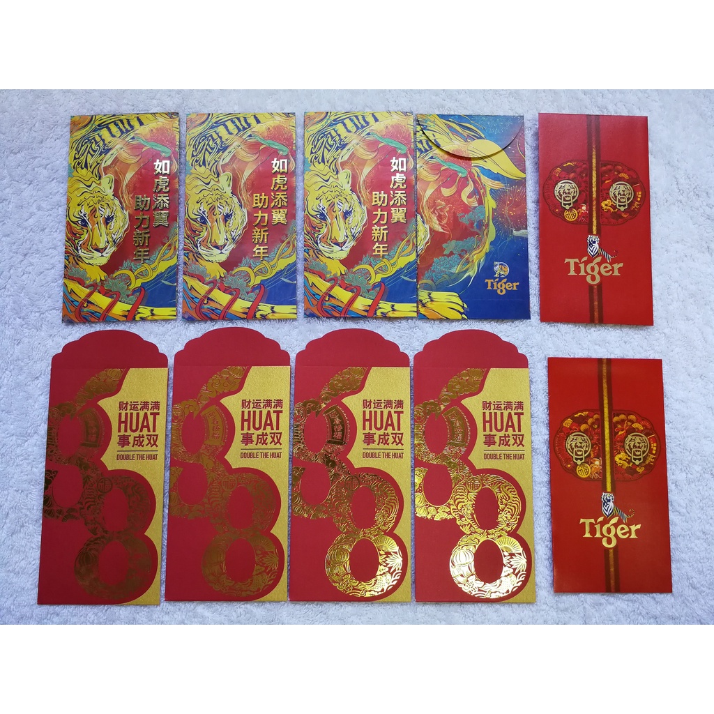 Tiger Beer Red Packet (1 pack-10 pcs) [AngPao / AngPow / AngBao ...