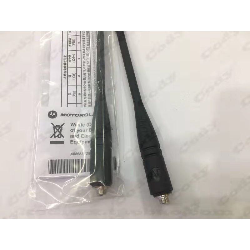 MOTOROLA ORIGINAL PMAE4079A UHF/VHF XIR P8668 P6620 P6600 CP7668 SLIM ...