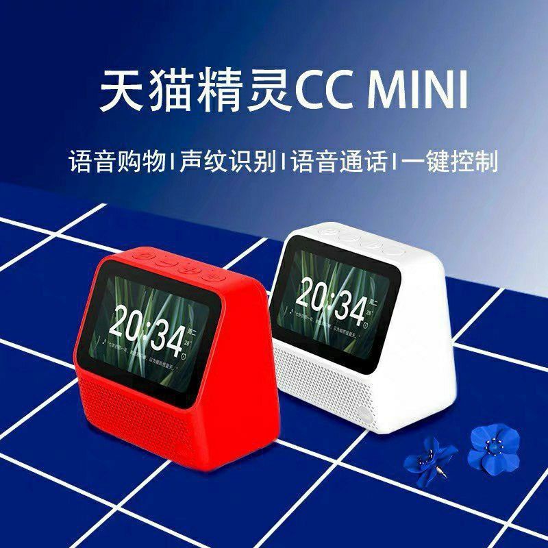 💥READY STOCK💥TMALL GENIE MINI CC (天猫精灵迷你CC) | Shopee Malaysia