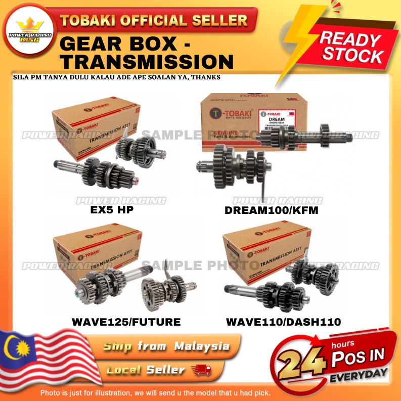 EX5/ DREAM/ WAVE 125/ FUTURE125/ WAVE 110/ DASH110 /TOBAKI GEAR BOX ...