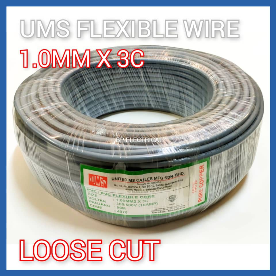 UMS 1.0mm X 3Core Flexible Wire / Cable Grey Color - Cut By Meter ...