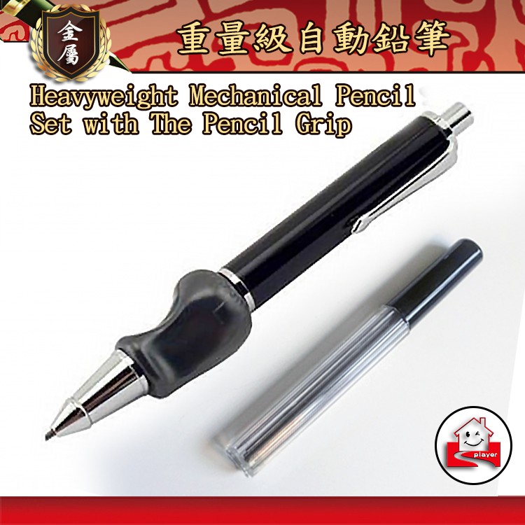 American Heavy-Duty Mechanical Pencil First Choice For Hand Shaking ...