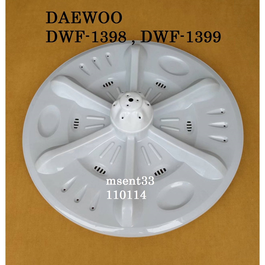 DAEWOO DWF-1398 , DWF-1399 Washing Machine Pulsator 405mm ( 40.5 cm ...