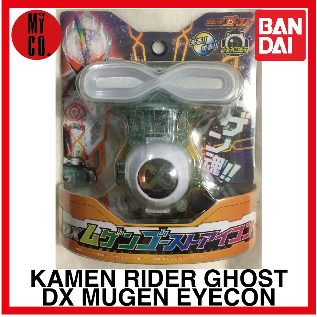 KAMEN RIDER GHOST DX MUGEN EYECON BANDAI | Shopee Malaysia