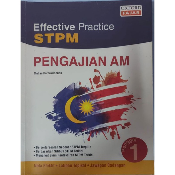 Buku Latihan Pengajian Am Stpm Oxford Fajar Shopee Malaysia 