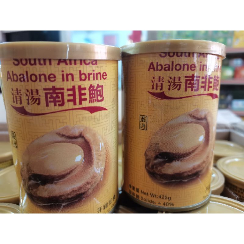 SOUTH AFRICA ABALONE IN BRINE南非清汤鲍鱼 6's | Shopee Malaysia
