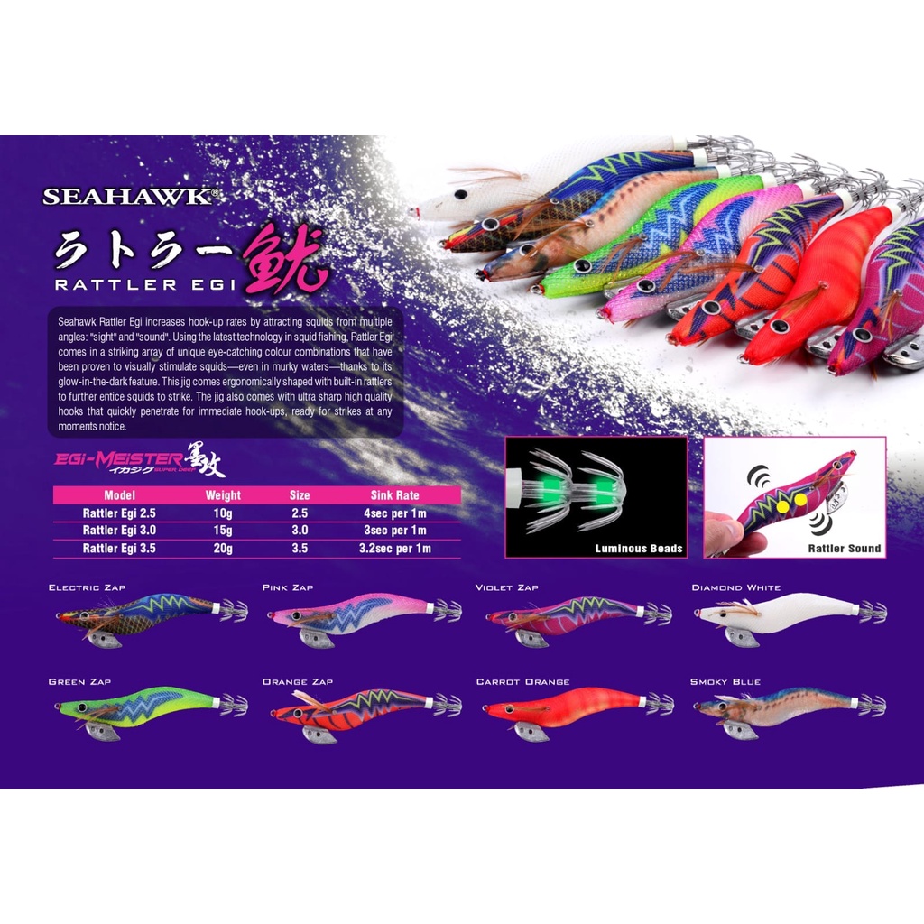 Lure SEAHAWK RATTLER EGI MEISTER LUMINOUS UV | Shopee Malaysia