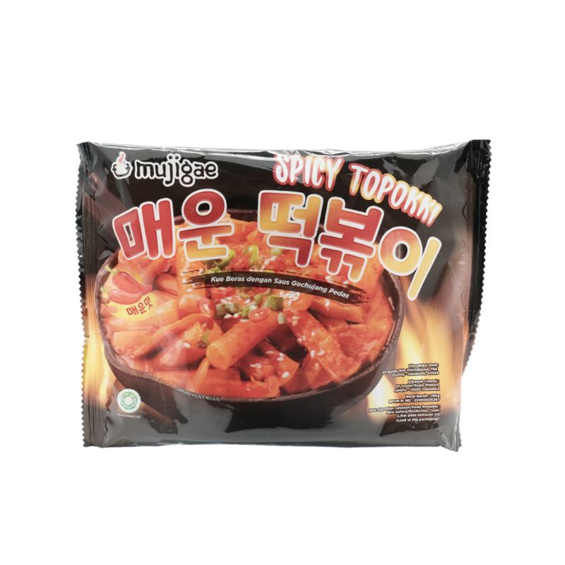 Mujigae Topokki 170gr / Instant Tteokbokki / Tokpoki / Topoki / Halal ...