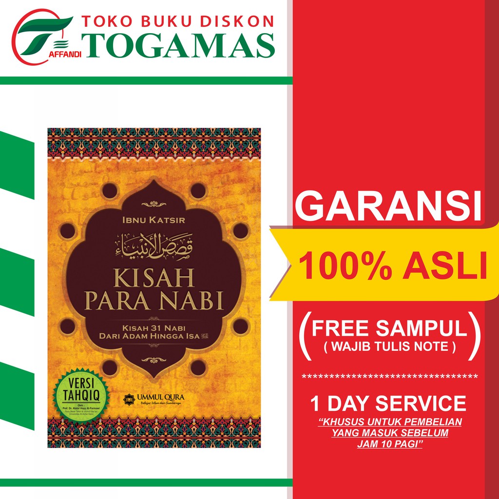 NABI Story OF THE PROPHET (KISH 31 PROPHETS FROM ADAM TO ISA) [HC ...