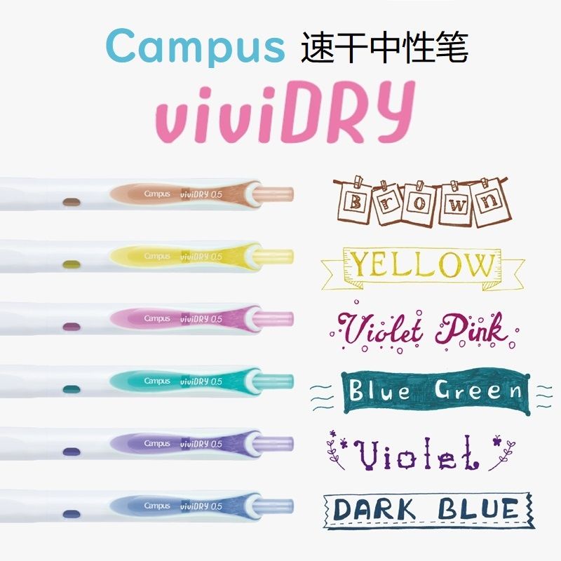 Kokuyo Campus New Colour Vividry Quick Dry Gel Pen 0.5mm | Shopee Malaysia