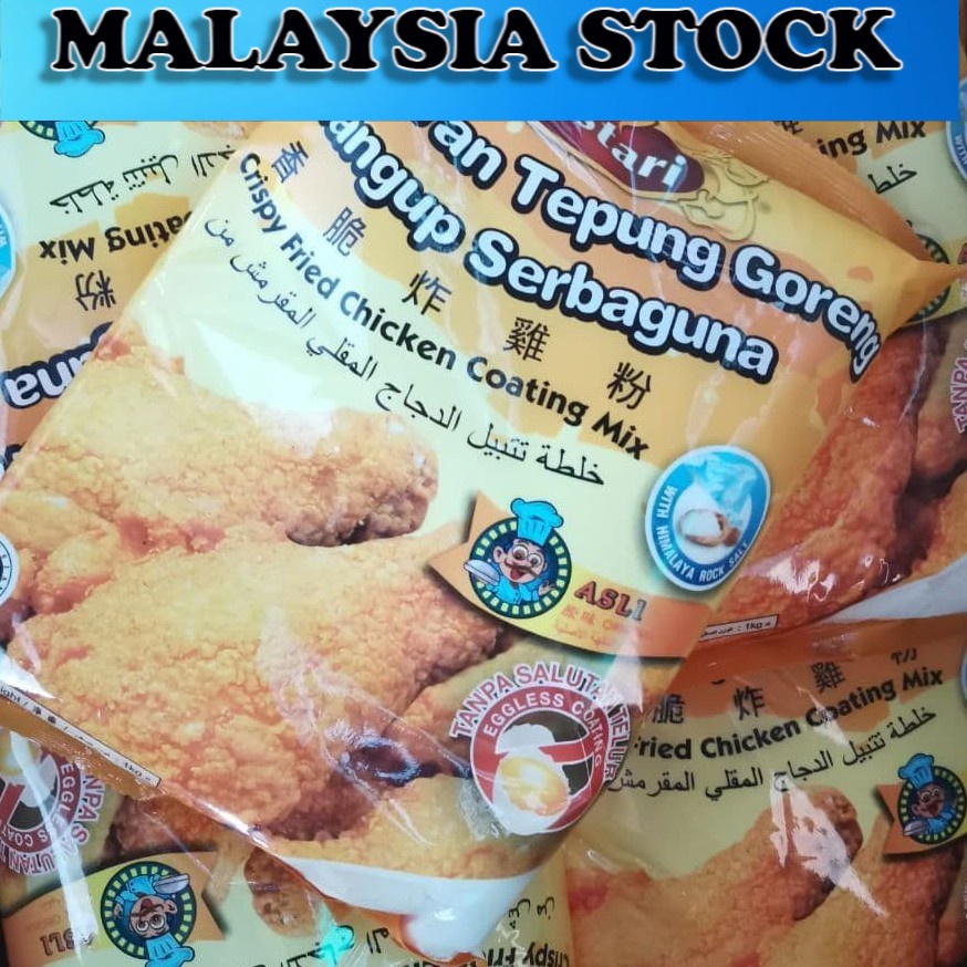 Tepung Bestari Original/Spicy 1kg | Shopee Malaysia