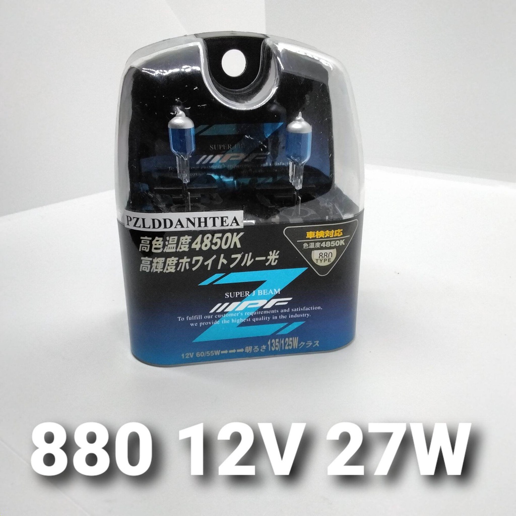 IPF 880 12V 27W (2PCS/SET/BOX) | Shopee Malaysia