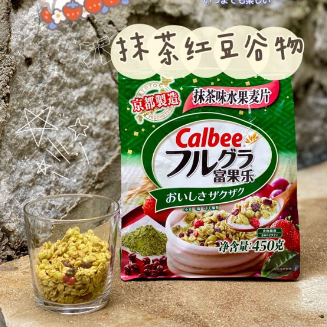 [READYSTOCK ] Calbee Matcha and Original Fruit Granola made in Japan ...