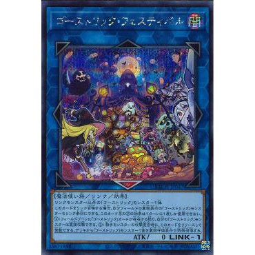 Yu-Gi-Oh! OCG BACH-JP047 Ghostrick Festival | Shopee Malaysia